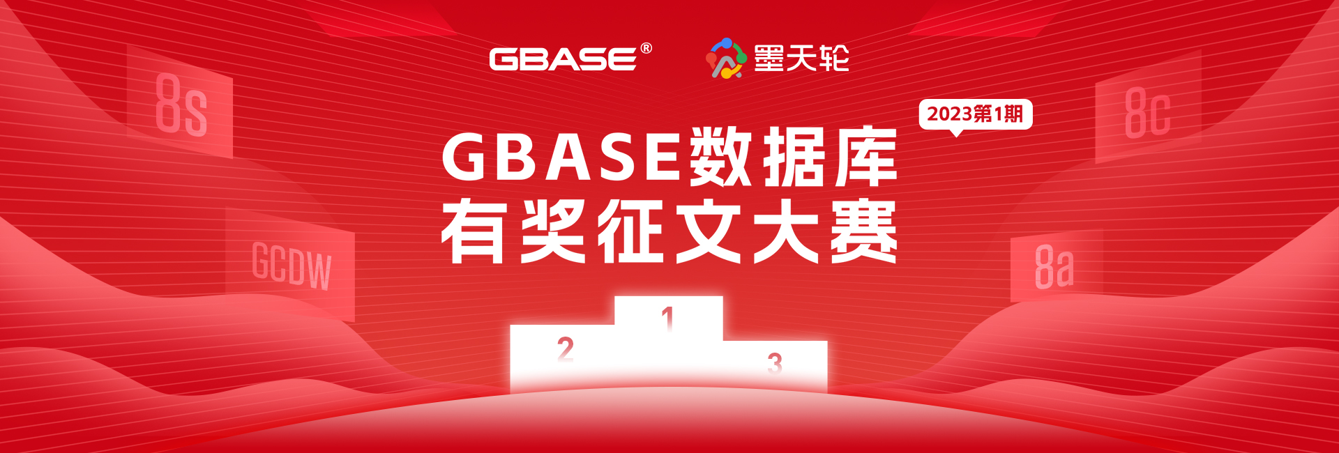 GBASE社区|天津南大通用数据技术股份有限公司|GBASE-致力于成为用户最信赖的数据库产品供应商
