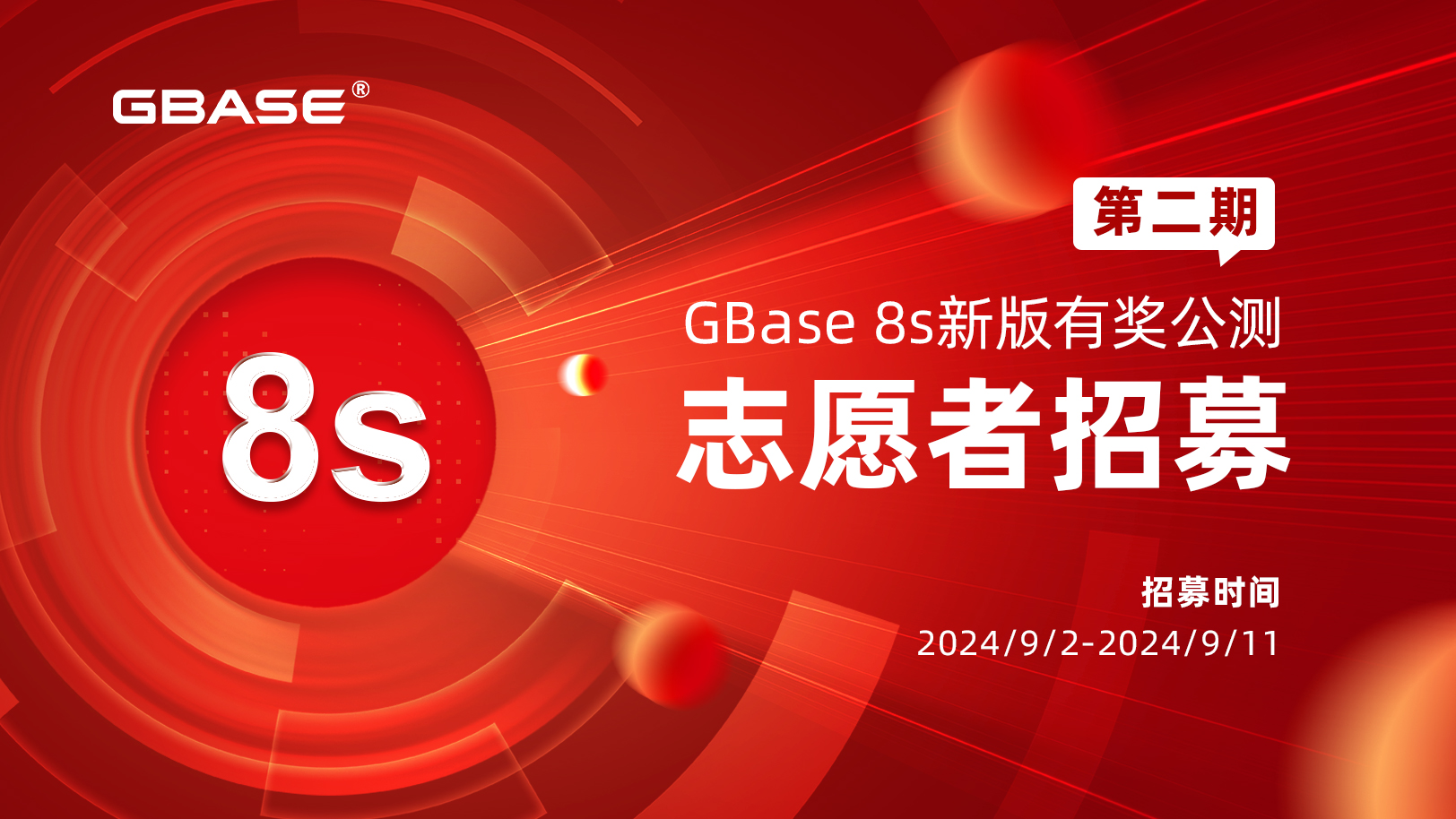 GBASE社区|天津南大通用数据技术股份有限公司|GBASE-致力于成为用户最信赖的数据库产品供应商