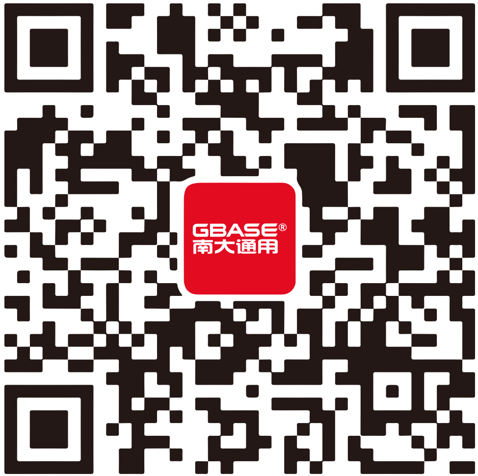 南大通用 GBASE 8s V8.8 最全安装指南（一网打尽）|GBASE社区|天津南大通用数据技术股份有限公司|GBASE-致力于成为用户最信赖的数据库产品供应商