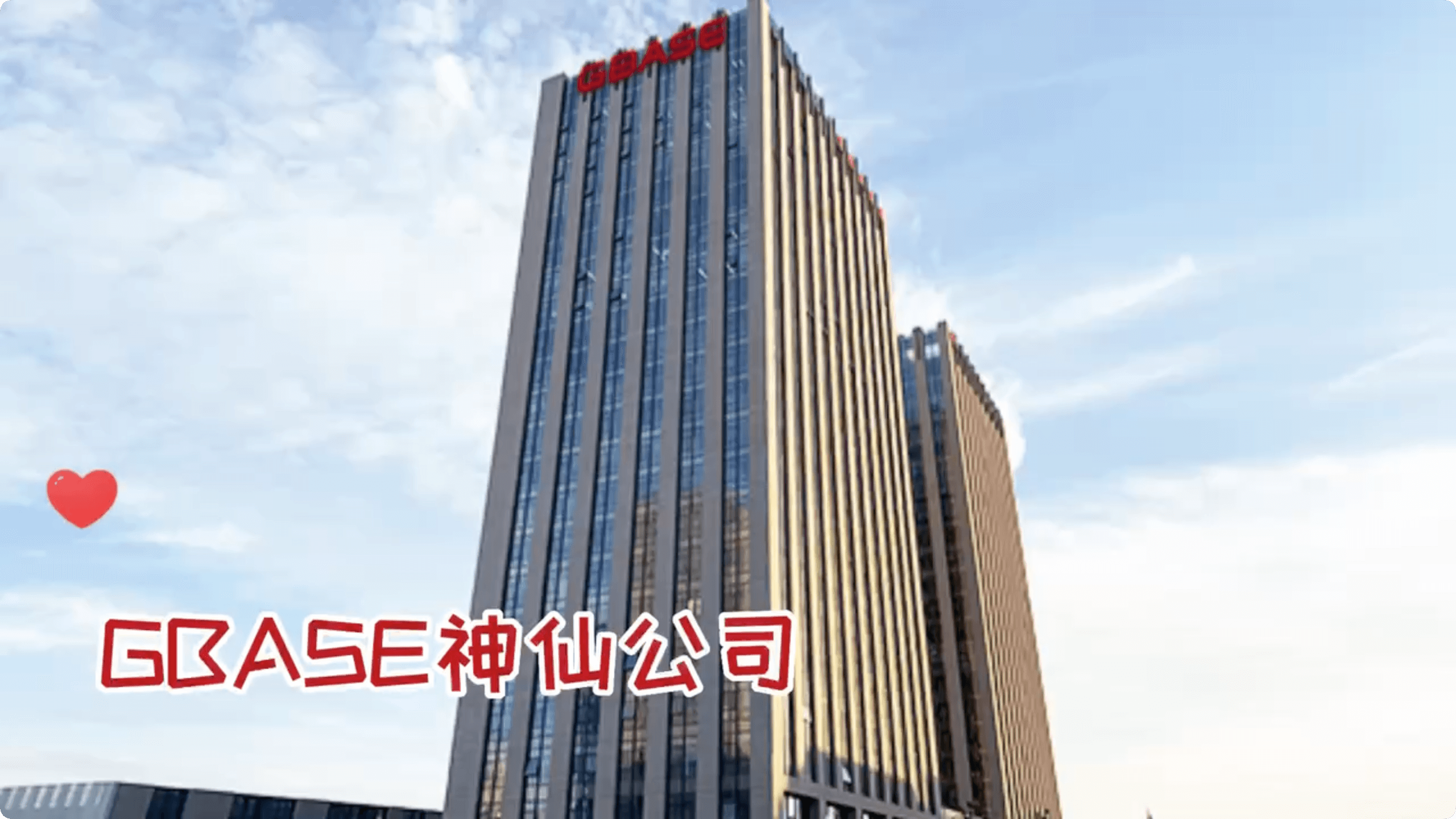 加入我们|天津南大通用数据技术股份有限公司|GBASE-致力于成为用户最信赖的数据库产品供应商